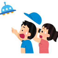 What does “Masaka” mean in Japanese? How do you use it? まさか | Just a ...